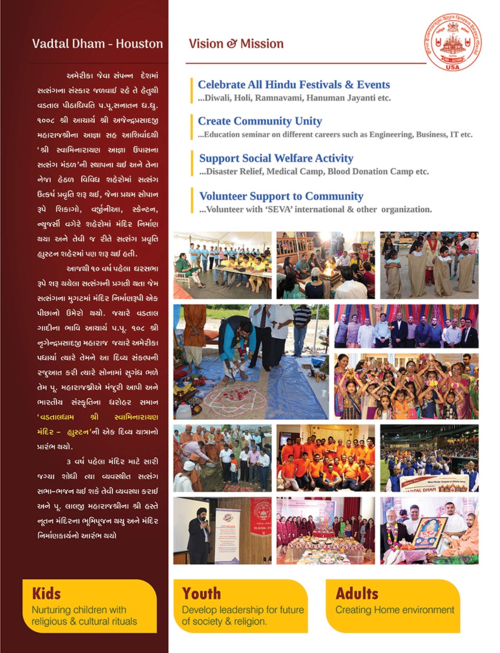 Temple Brochure - Vadtal Dham - Houston, TX USA